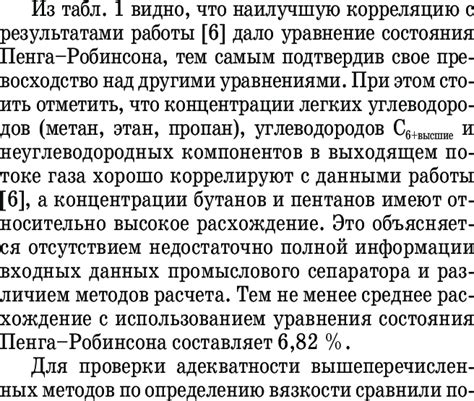 Validation And Verification Of Mathematical Model Download Scientific Diagram