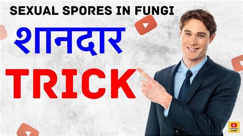 Amazing Trick For SEXUAL SPORES IN FUNGI Neet YouTube