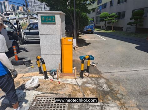 울산주차차단기 리모컨시스템 Spacious Blog 울산주차차단기 리모컨시스템 Spacious Blog