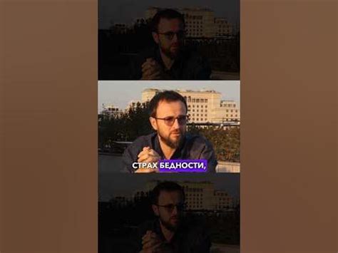 Страх бедности! #бизнесмен #бизнес #гребенюк#михаилгребенюк #grebenuk # ...