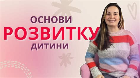 Ці дії заважають розвитку вашої дитини Правильне виховання дітей Емоційна і психічна