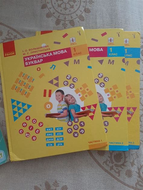 Позакласне читання НУШ Бикова 3 клас 50 грн Товари для школярів Прилиманське на Olx