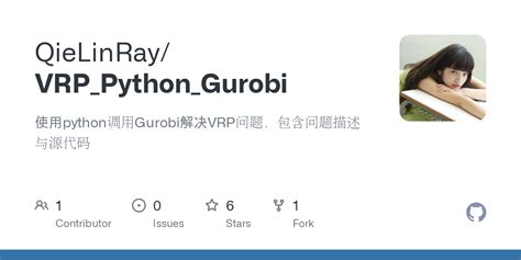 GitHub QieLinRay VRP Python Gurobi 使用python调用Gurobi解决VRP问题包含问题描述与源代码