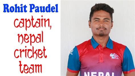 Rohit Paudel Captain Nepal Cricket Team रोहित पौडेल कप्तान नेपाली