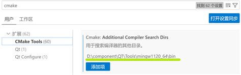 在vscode中使用cmake构建qt6项目vscode Qt6 Csdn博客