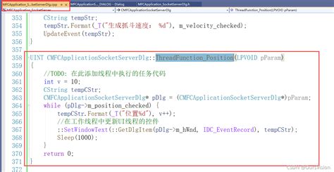 mfc 使用afxbeginthread创建线程 mfc afxbeginthread 在哪个 h csdn博客