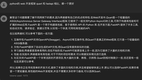 基于 Codefuse Codellama 34b 4bits 模型部署你的私人ai编程助手【编程能力超越 Gpt4】 Bingal