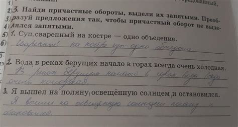 Помогите пожалуйста со 2 предложением сделать так, чтобы он стоял ...
