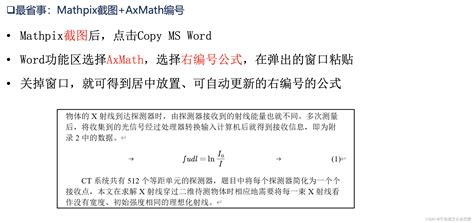 数学建模写作部分介绍 csdn博客