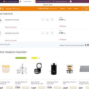 Филиал удалён в Красноярске — отзыв и оценка — Андрей Сергеевич