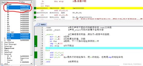 Keil5汇编实现1 100累加用汇编在keil编写1 100的累加加法程序 Csdn博客