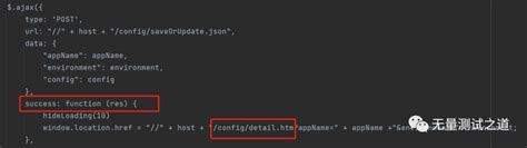 jvm sandbox repeater 配置修改详解 jvm sandbox repeater不维护了 csdn博客