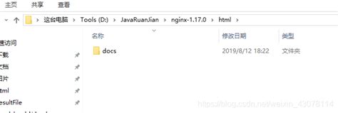 windows环境 配置nginx 访问静态资源服务 nginx 静态资源代理pdf window csdn博客