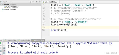 Python 列表及其应用场景 增、删、改、查。python 查找名字后其其他信息 Csdn博客
