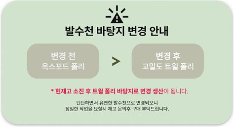 고밀도 트윌 폴리 방수천 발수 코팅 원단 천 데일리스마일 스카이 4905 홈즐