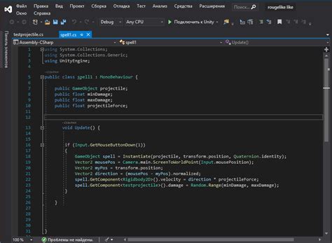 Unity переменная скрипта