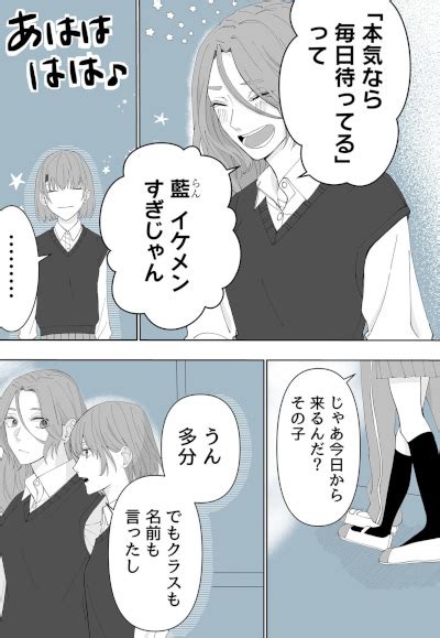 Kimi Ni Sasageru Otokomae Manga Animeclickit