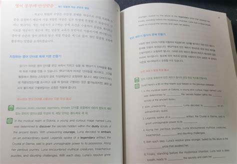 ai가 바꾸는 학교 수업 챗 gpt 교육 활용