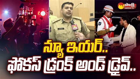 Cyberabad Cp Avinash Mahanthi Face To Face Over New Year Guidelines