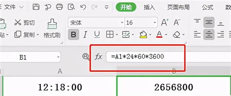 分享7个excel日期时间型数字转换函数公式使用技巧实例详解 天天办公网