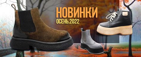 Купить женскую обувь на полную ногу и Аксессуары