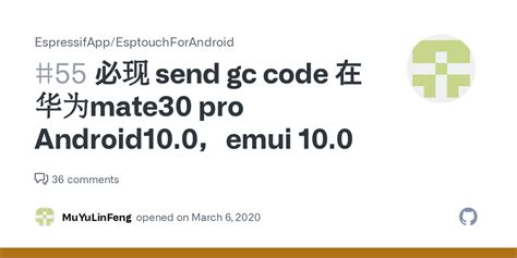 必现 send gc code 在华为mate30 pro android10 0，emui 10 0 · issue 55
