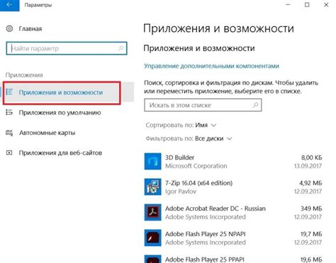 Эффективные методы удаления несовместимых драйверов в Windows 11 Инструкции по Windows