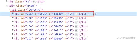 基于drissionpage模块，用python实现自动答题 drissionpage实例 csdn博客