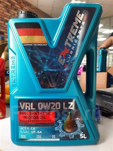 Масло моторное Extreme VRL 0W-20 LZ 5л, от официального представителя ...