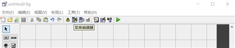 Matlab学习笔记包含登陆界面的gui制作与美化matlab Gui制作登陆界面 Csdn博客