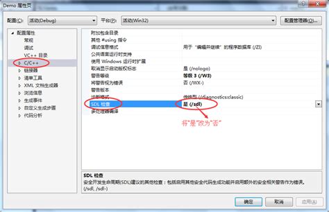 c语言编译器（c语言编程软件）完全攻略（第二十七部分：vs安全函数问题（c语言安全函数）是怎么回事？如何解决？） 人大金仓数据库 我的小知识