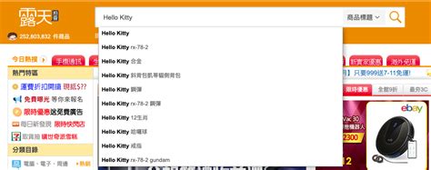 Javascript 常用編碼、解碼 Summer。桑莫。夏天
