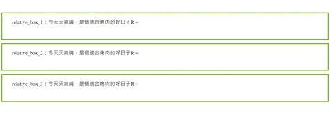 Day 4 Html 別動！你就停在那裡！css Position定位屬性是什麼？ It 邦幫忙一起幫忙解決難題，拯救 It 人的一天