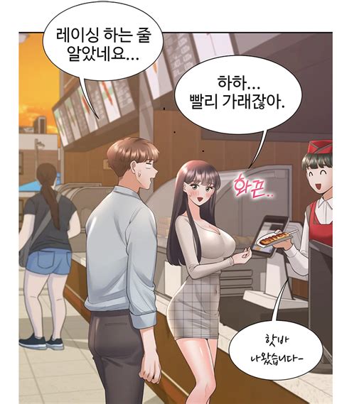밟을 땐 시원하게 밟는 누나 웹툰 웹소설 만화 에펨코리아