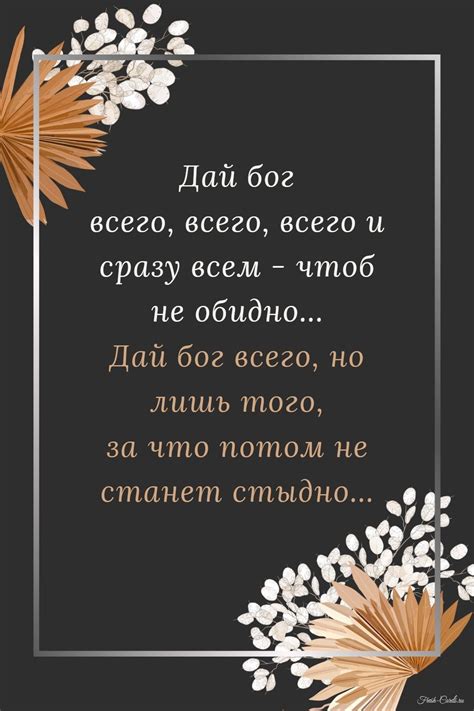 Христианские открытки с днем рождения