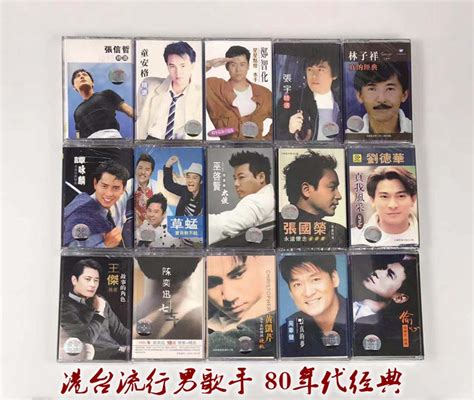 张信哲最火的十首歌典好听大山谷图库