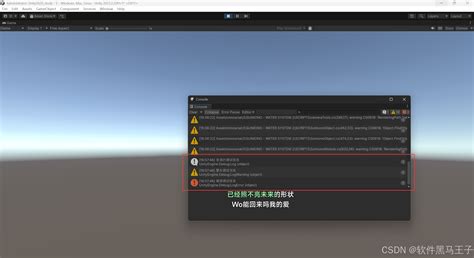 Unity基础——普通调试和画线调试unity Drawline Csdn博客