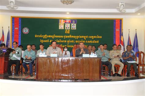 រដ្ឋបាលខេត្តតាកែវ រៀបចំពិធីបំពាក់គ្រឿងឥស្សរិយយស ជូនអតីតយុទ្ធជនកម្ពុជាចំនួន ២០០នាក់