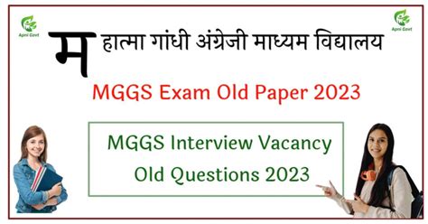 Rbse Class 11 Half Yearly Exam Papers 2025 Download Pdf