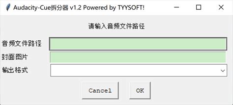 A Python Script For Cut Wav File By Cue File And More Macros And Scripting Audacity Forum