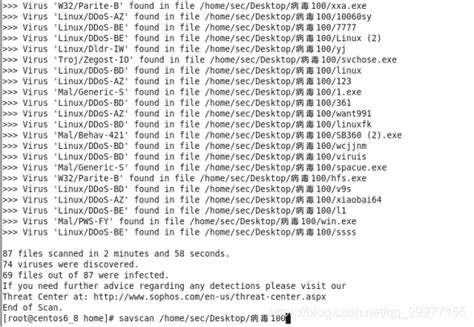 linux杀毒软件 linux 杀毒软件csdn csdn博客
