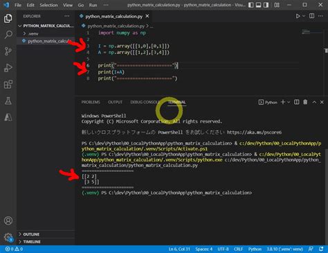 Pythonで行列の計算方法をご紹介Numpyを使用した四則演算や内積計算 Rainbow Engine