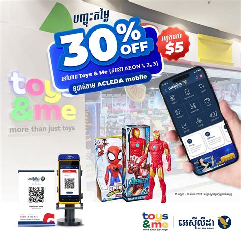 Acleda Unity Toanchet Demo Acleda Unity Toanchet Demo