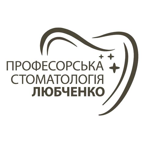 Чому за хірургічними операціями варто звертатися до Професорської