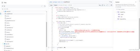 vue js状态管理和服务端渲染