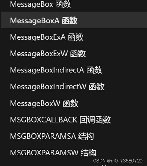 什么是api dll nt架构 messageboxa函数 wow64 macro dll api csdn博客