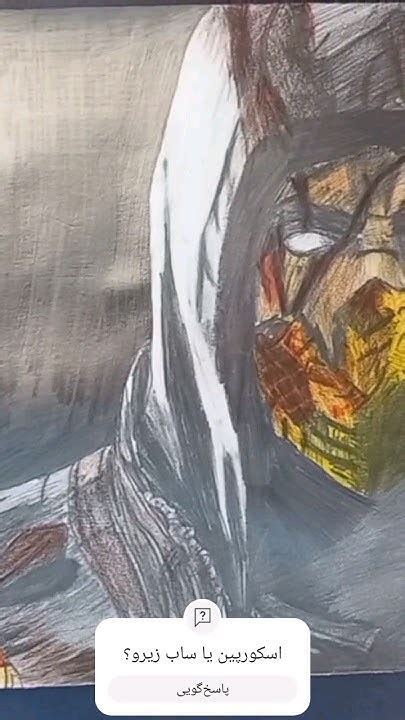 نقاشی اسکورپین مورتال کمبت X Youtube