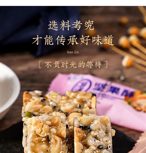 Wholesale Crispy Nut And Kernel Snacks Independent Small Package With