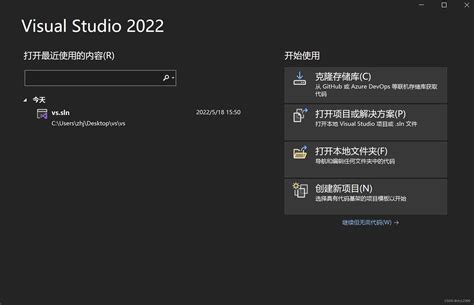 vs2022 win32汇编环境·assembly · hello world vs2022win32下载 csdn博客