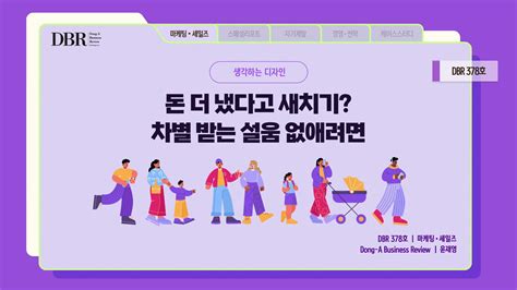 메인│dbr Premium